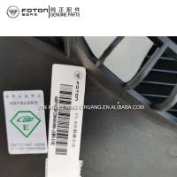 China Aumark Original CTX MRT 3.8 Air Conditioner Condenser Assembly for Foton Truck Series for sale