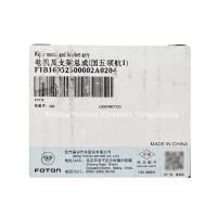 China Foton Omako Bell Pilot Small Card Star Motor and Bracket Assembly 1B169525000020 with 1 for sale