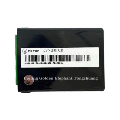 China Foton Car Fitment 2008-2014 BELLS CTX MRT Evaporation Box Amplifier from Fukuda Omako for sale