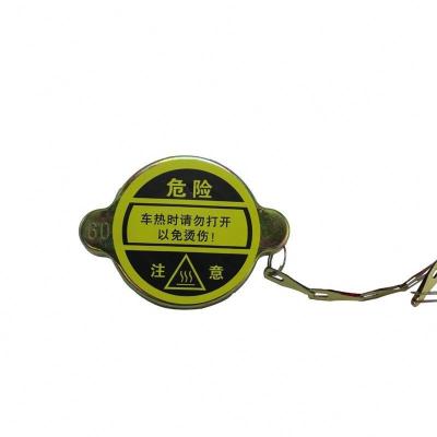 China Foton Aumark AOLING Truck Coolant Kettle Cover Car Water Bottle from for Professional for sale