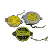 China Foton Aumark AOLING Truck Coolant Kettle Cover Car Water Bottle from for Professional for sale
