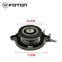 China Foton Aumark AOLING Truck Coolant Kettle Cover Car Water Bottle from for Professional for sale