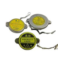 China Foton Aumark AOLING Truck Coolant Kettle Cover Car Water Bottle from for Professional for sale