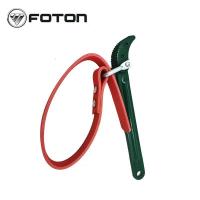 China AOLING Foton Aumark Truck Universal Filter Element Removal Tool for 1998-2001 Year for sale