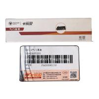 China Foton ISF 3.8 O Marco S3 O Bell Valve Cover J4946240F5293 for Auto Accessories 2016- for sale