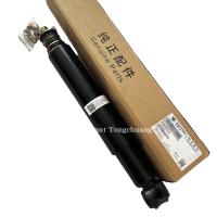 China 2016- Foton Auto Original Parts Omac S3 S5 Aolin CTS9 MRT Shock Absorber L1292070101A0 for sale