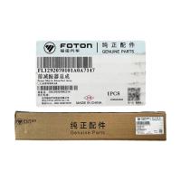 China 2016- Foton Auto Original Parts Omac S3 S5 Aolin CTS9 MRT Shock Absorber L1292070101A0 for sale