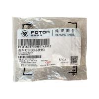 China Foton Tunland G7 P1373040007A0 Chinese Trucks Clutch Switch Sensor for HONDA Superior for sale