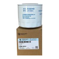 China Foton Aumark JX1008A Truck Element Machine Oil Filter White Truck Parts Sale Online for sale