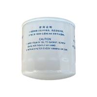 China Foton Aumark JX1008A Truck Element Machine Oil Filter White Truck Parts Sale Online for sale
