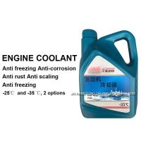 China Blue Finely Processed Foton Aumark Truck Var Antifreeze Engine Coolant Year 2005- for sale