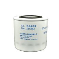 China Foton Aumark JX1008A Truck Element Machine Oil Filter Original for Car and Truck Parts for sale