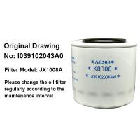 China Foton Aumark JX1008A Truck Element Machine Oil Filter Original for Car and Truck Parts for sale