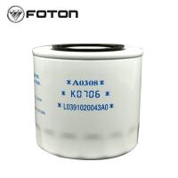China Foton Aumark JX1008A Truck Element Machine Oil Filter Original for Car and Truck Parts for sale