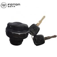 China Truck Fuel Tank Cover Lock for Foton Aumark Enhance Your Truck's Security for sale