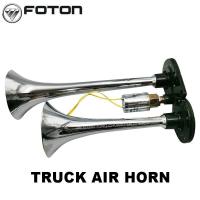 China Metal Electric Truck Air Horn Direct and with Package Size 25*20*14CM for sale