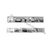 China Plastic Truck Door Logo Sticker for Foton Aumark Custom Truck Parts in 2015- Year for sale