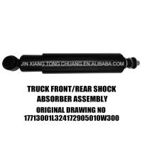 China Efficiently Replace Your Car's Shock Absorber with Foton Aumark Truck F1105129200004A0 for sale