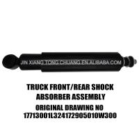 China F1105129200004A0 Original Foton Aumark Truck Front/Rear Rubber Car Door Shock Absorber for sale