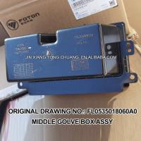 China Middle Trash Box Assembly for Foton Aumark FL0535018060A0 Truck Model Spare Parts for sale