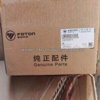 China Middle Trash Box Assembly for Foton Aumark FL0535018060A0 Truck Model Spare Parts for sale