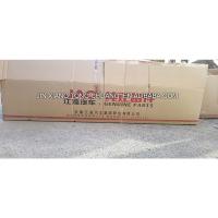 China 2016- Foton Aumark Truck Body Parts Original Genuine Wiring Dashboard Assembly Packaging for sale
