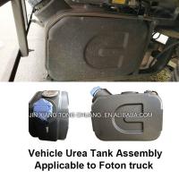 China Peugeot Truck ISF3.8 Urea Tank Hat Assembly for Foton Aumark Package Size 100*70*50cm for sale