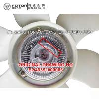 China Foton Aumark BJ4934JB1 Silicone Oil Clutch Assembly for Cooling System Functionality for sale