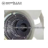 China Foton Aumark BJ4934JB1 Silicone Oil Clutch Assembly for Cooling System Functionality for sale