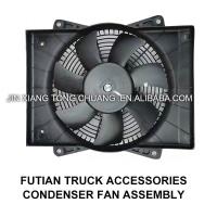 China Original Condenser Assembly for Foton AUMARK Automobile and Truck Air Conditioner for sale