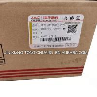 China Original Condenser Assembly for Foton AUMARK Automobile and Truck Air Conditioner for sale