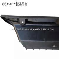 China Foton Aumark Original Universal Clutch Foot Boarding Pedal Assembly with Free Shipping for sale