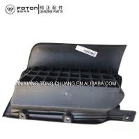 China Foton Aumark Original Universal Clutch Foot Boarding Pedal Assembly with Free Shipping for sale