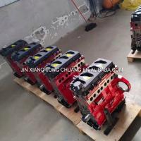 China Ford AUMARK 2.8 Engine Parts Basic Machine Bare Metal Assembly for 2022 Genuine Truck for sale