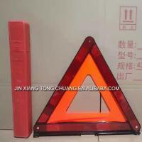 China Applicable Models Full Truck Series Red Reflective Car Stickers for Foton Aumark Truck for sale