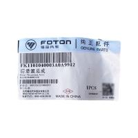 China Foton G7 G9 Bus Truck Rear Suspension Assembly K1101040003A0 Engine Mounts Accessories for sale