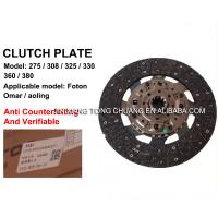 China Made in Foton Aumark Truck Series Full Truck Models CTX Clutch Plate Original Parts for sale