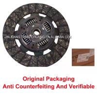China Made in Foton Aumark Truck Series Full Truck Models CTX Clutch Plate Original Parts for sale