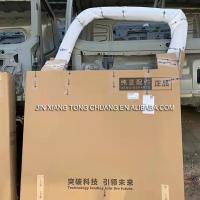 China Foton Aumark Truck Series CTX MRT Cab Door Genuine Accessories for Replace/Repair for sale