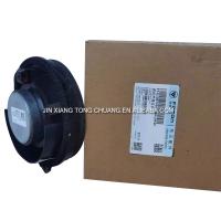 China Foton Aumark Universal Original Accessories Audio CTX S5 Car Door Horn Speaker Compact for sale