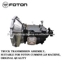 China Original Foton Aumark Truck Gearbox Kangmingsi Transmission Assembly for Trucks Metal for sale