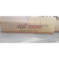 China Original Genuine Foton Aumark Truck Parts Dashboard Assembly Packaging Components for sale