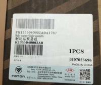 China Car Fitment Foton Year 2005- Foton Van Brake Master Cylinder K1355040002A0 for sale
