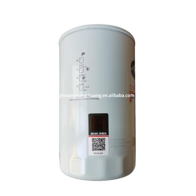China Car Fitment Foton Aumark Truck Oil Filter Ollin Element 5399594 17535 for Distributors for sale