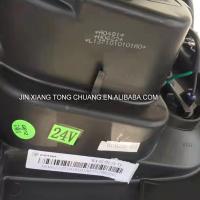 China Original S1S3 Car Combination Bulb Lighting for Foton Aumark Truck Series L137201010A0 for sale