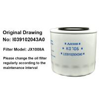 China Foton Aumark JX1008A Truck Element Machine Oil Filter Made in for Car and Truck Parts for sale