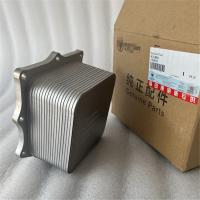 China Foton Aumark Truck Series Cooling Module 5318533 with Outer Package Size 25cm*12cm*25cm for sale