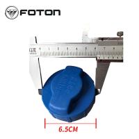 China Truck Urea Cover for Foton Aumak L112500000171 M4125290100A0 L012500000485 and Durable for sale