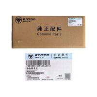 China Alpha Foton Car Fitment Aumak Ring Rewo Era Utility Box Assembly Drawer 1B18053500559 for sale