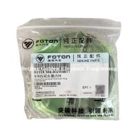 China Foton Aumak Aoling MRT Era Truck S1319.304.032W0077 Inner Ring Replace/Repair Solution for sale